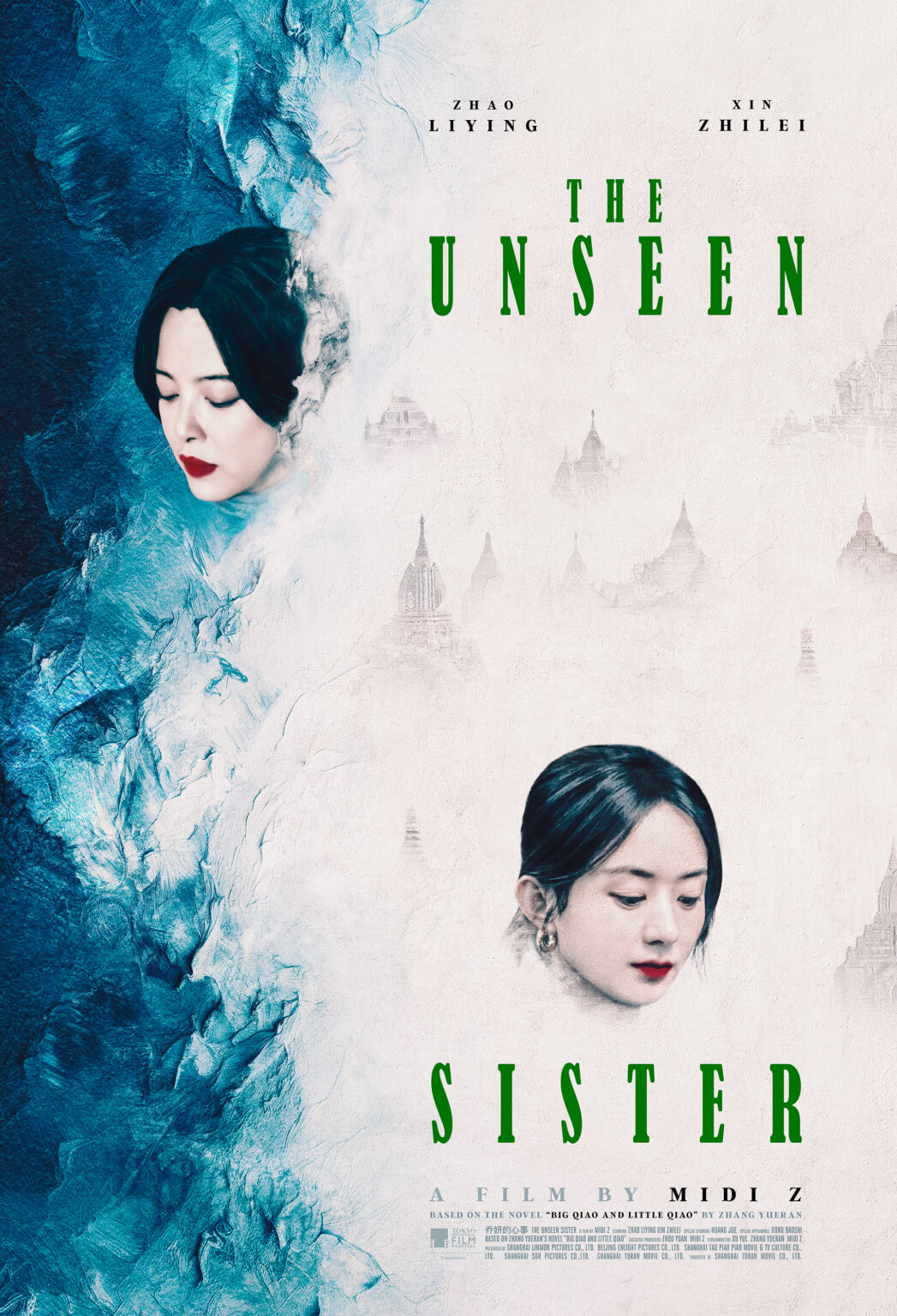 The Unseen Sister Key Art Golden Trailer Awards